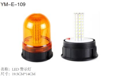 China YM-E-109 WARNING LIGHTS SERIES for sale