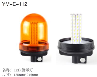 China YM-E-112 WARNING LIGHTS SERIES for sale