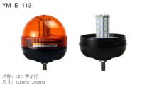 China YM-E-113 WARNING LIGHTS SERIES for sale