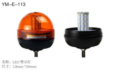 China YM-E-113 WARNING LIGHTS SERIES for sale