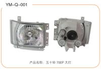 China YM-D-001 LIGHT TRUCK, HEAVY TRUCK & PICKUP LAMP SERIES for sale