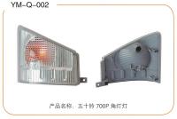 China YM-D-002 LIGHT TRUCK, HEAVY TRUCK & PICKUP LAMP SERIES for sale