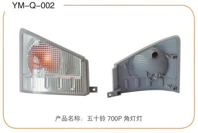 China YM-D-002 LIGHT TRUCK, HEAVY TRUCK & PICKUP LAMP SERIES for sale