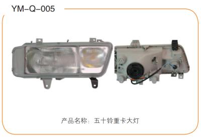 China YM-D-005 LIGHT TRUCK, HEAVY TRUCK & PICKUP LAMP SERIES for sale