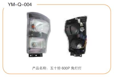 China YM-D-004 LIGHT TRUCK, HEAVY TRUCK & PICKUP LAMP SERIES for sale
