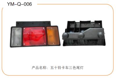 China YM-D-006 LIGHT TRUCK, HEAVY TRUCK & PICKUP LAMP SERIES for sale