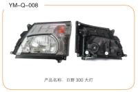 China YM-D-008 LIGHT TRUCK, HEAVY TRUCK & PICKUP LAMP SERIES for sale