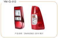 China YM-D-012 LIGHT TRUCK, HEAVY TRUCK & PICKUP LAMP SERIES for sale