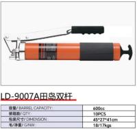 China LD-9007A Hand grease gun series for sale