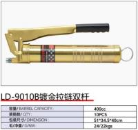 China LD-9010B Hand grease gun series for sale