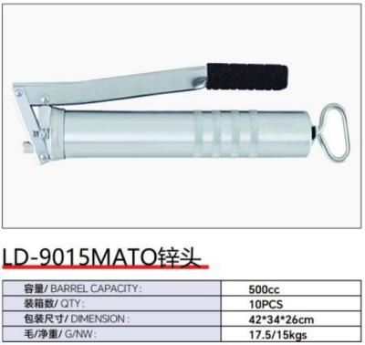 China LD-9015 Hand grease gun series for sale