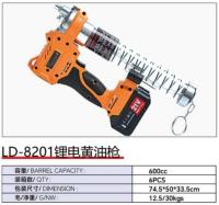 China LD-8201 Electric Grease Gun Series for sale