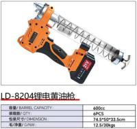 China LD-8204 Electric Grease Gun Series for sale