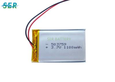 China Ultra Thin Lithium Polymer Battery 503759 3.7V 1300mAh 500 Cycles for GPS Tracker for sale