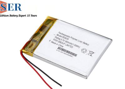 China LP805060 3000mAh 3.7V Lithium Polymer Battery for Smart Manhole Covers for sale