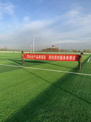 China PP+PE Football Soccer Grass Turf field Artificial Grass Football for School yard for sale