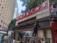 China Magnet Install IP54 P2.5 SMD LED Outdoor Display for sale