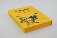China Book Shape Christmas Magnet Magnetic Cardboard Box / Cool Keepsake Boxes for sale
