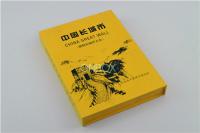China Book Shape Christmas Magnet Magnetic Cardboard Box / Cool Keepsake Boxes for sale