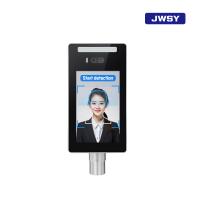 China 7 Inch Binocular Live Face Recognition Terminal Access Control IP66 for sale