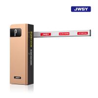 China Military Smart Barrier Gate Gold Parking Lot Barrier Gate 120W for sale