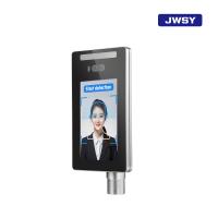 China Waterproof Face Recognition Attendance Machine 1.5kg All In One Face Recognition Device for sale