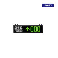 China Single Channel Indoor Parking Guidance Screen 4.75mm Pixel Pitch for sale