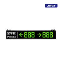 China Two Channel Indoor Parking Guidance Screen AC220V With Black Aluminum Alloy Frame for sale