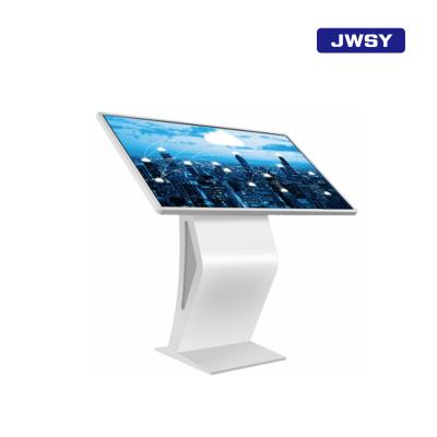 China 21.5 Inch / 32 Inch Reverse Query Machine With  LCD Display for sale