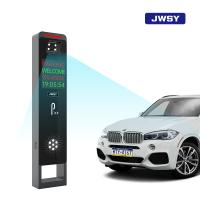 China Matte Sand Grain Gray License Plate Recognition System with 5MP Camera and IP54 Protection for sale