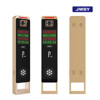 China Premium Champagne Gold LPR Terminal with 5MP Camera and 60W Power for High-End Parking Systems for sale