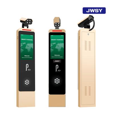China Luxury Champagne Gold LPR Device with 5 Megapixels Camera and 60W Power License Plate Recognition System for sale