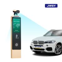 China Luxury Champagne Gold LPR Device with 5 Megapixels Camera and 60W Power License Plate Recognition System for sale