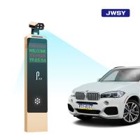 China Premium Champagne Gold Robot License Plate Recognition Machine with 5 Megapixels Camera and 60W Power for sale