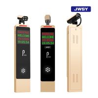 China Premium Champagne Gold Robot License Plate Recognition Machine with 5 Megapixels Camera and 60W Power for sale