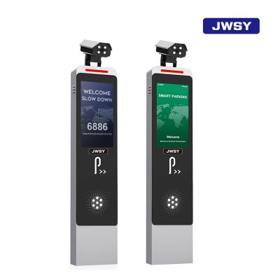 China 18.5-inch LCD License Plate Recognition System with Video Ads and 99.8% Recognition Accuracy LPR Camera for sale