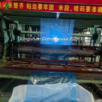 China Agricultural Transparent EVA Plastic Film Greenhouse Ethylene Vinyl Acetate Film for sale