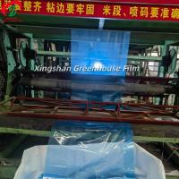 China UV Protection EVA Greenhouse Film Anti Drip Thermal Insulation for sale