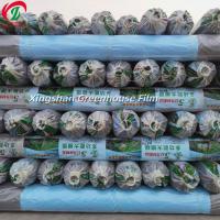 China Polyethylene PE Greenhouse Film Anti Fog Agricultural PE Greenhouse Cover for sale