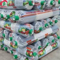 China Light Blocking Agriculture Greenhouse Film Waterproof Greenhouse Blackout Plastic for sale