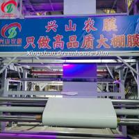 China Flame Retardant Anti UV PE Greenhouse Plastic Film For Crop Cultivation for sale