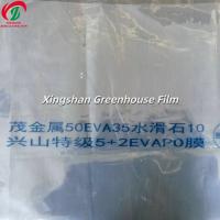 China 7 Layer Co Extruded Polyolefin Film Clear PO Greenhouse Film for sale