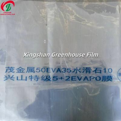 China 7 Layer Co Extruded Polyolefin Film Clear PO Greenhouse Film for sale