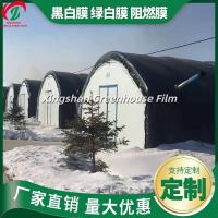 China Black White Shade Greenhouse Film UV Stabilized Heat Reflective Greenhouse Cover for sale