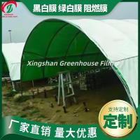 China Green White Cooling Greenhouse Blackout Film PE / PO UV Protection Agricultural Film for sale