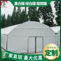 China Two Color Agricultural Blackout Greenhouse Film For Commercial Growers for sale
