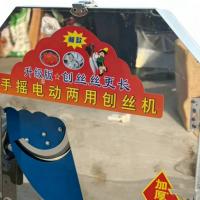 China Agricultural Slicer & Shredder Efficient Forage Cutter Chopper Processing Equipment for sale