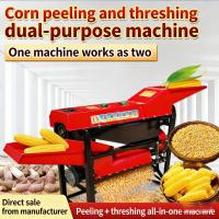 China Heavy Duty Corn Threshing Peeling Machine Low Kernel Damage For Agriculture for sale