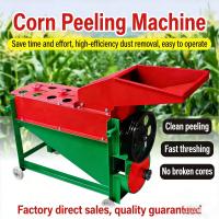 China Industrial Cast Iron Corn Husking Machine Dust Free Automatic Maize Dehusker Machine for sale