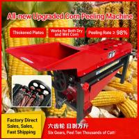 China Industrial Cast Iron Corn Husking Machine Dust Free Automatic Maize Dehusker Machine for sale